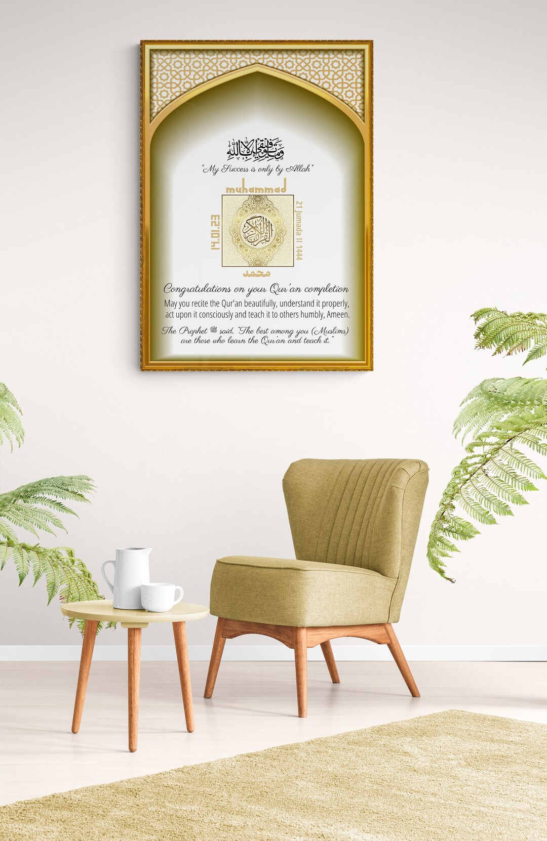 Quran Completion Gift, Hifz Completion Frame, Hifz Quran Frame, Islamic ...