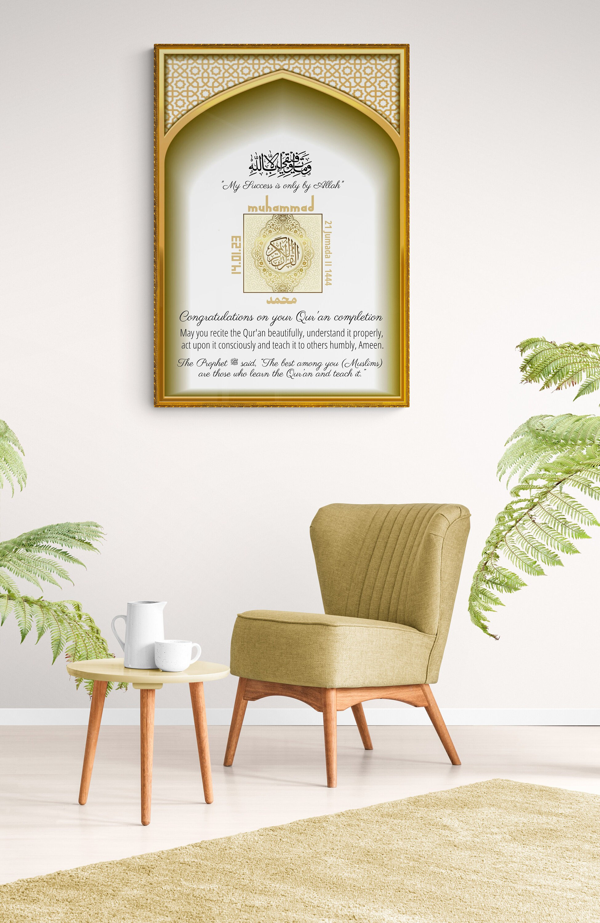 Quran Completion Gift, Hifz Completion Frame, Hifz Quran Frame, Islamic ...