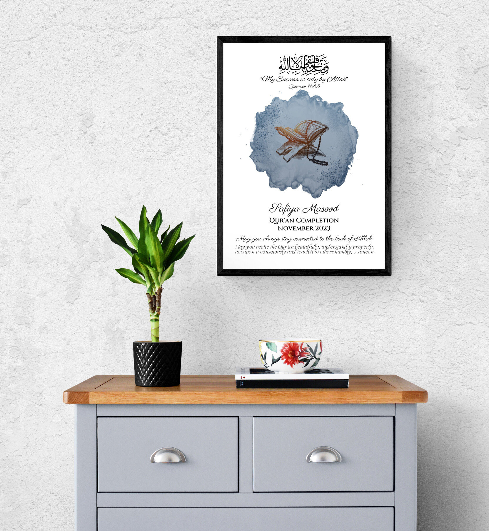 Quran Completion Gift, Hifz Completion Frame, Hifz Quran Frame, Islamic ...