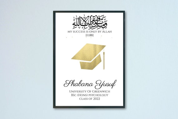 Personalised Islamic Graduation Frame Islamic Graduation - Etsy