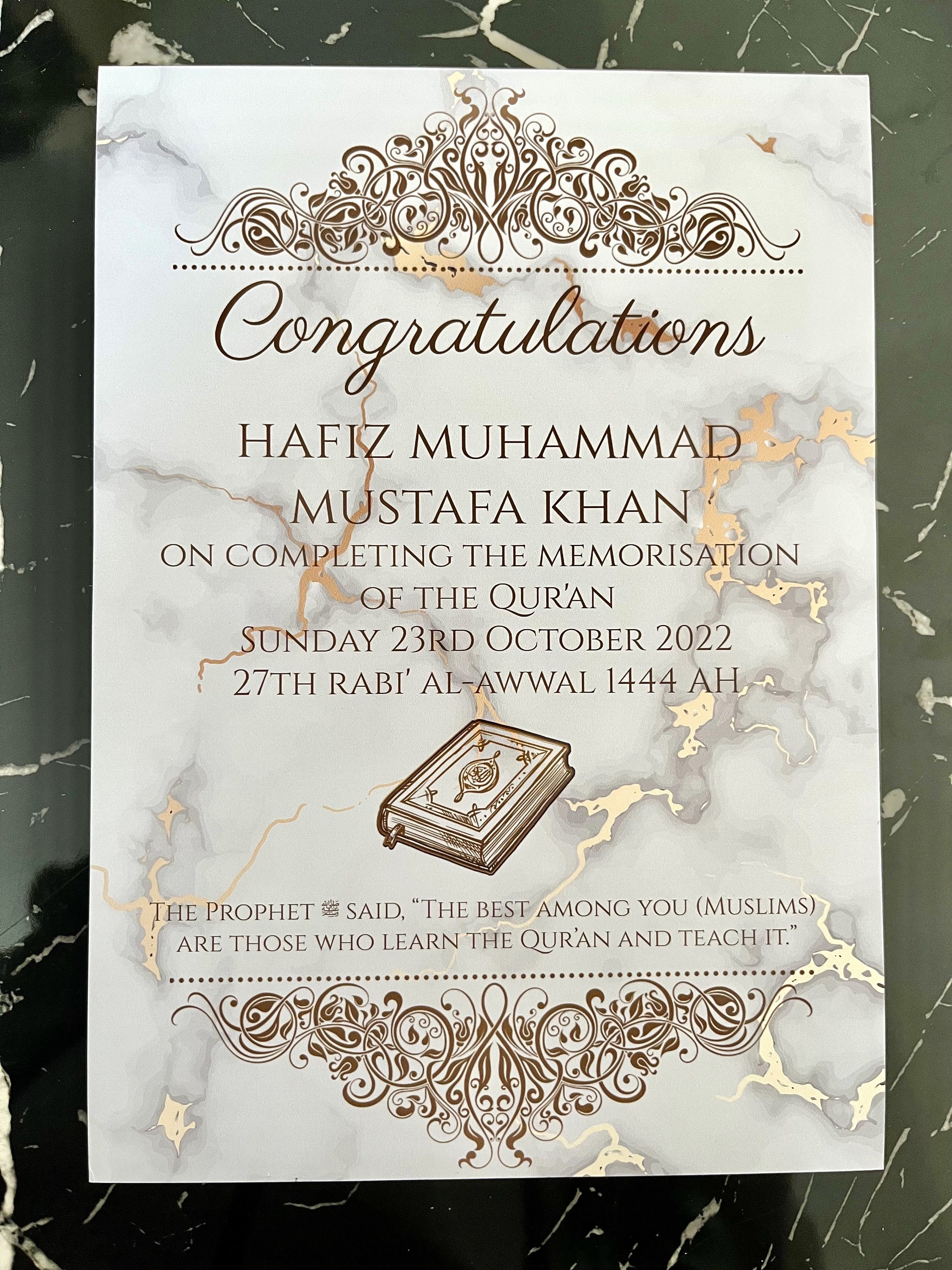 Quran Completion Gift, Hifz Completion Frame, Hifz Quran Frame, Islamic ...