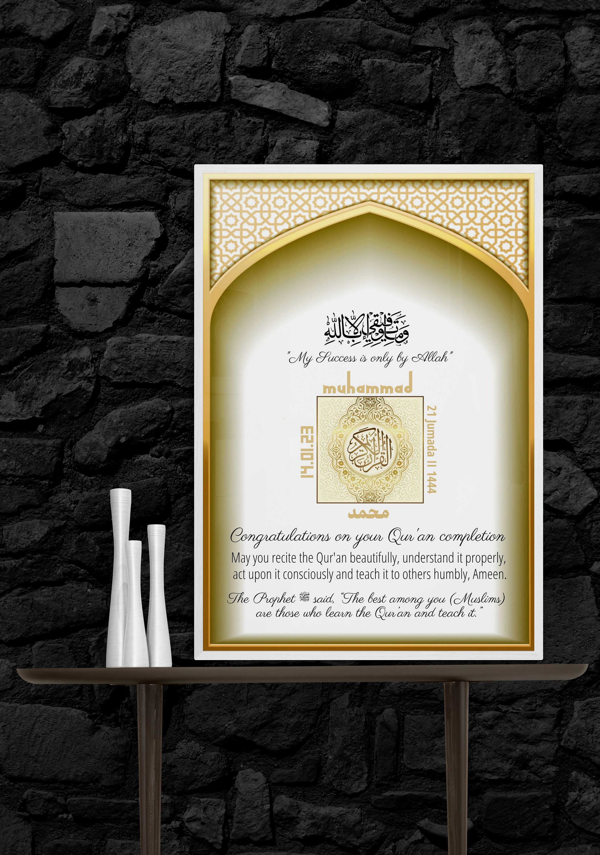 Quran Completion Gift, Hifz Completion Frame, Hifz Quran Frame, Islamic ...