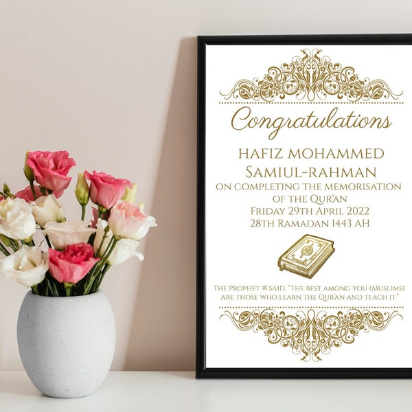 Quran Completion Frame - Etsy