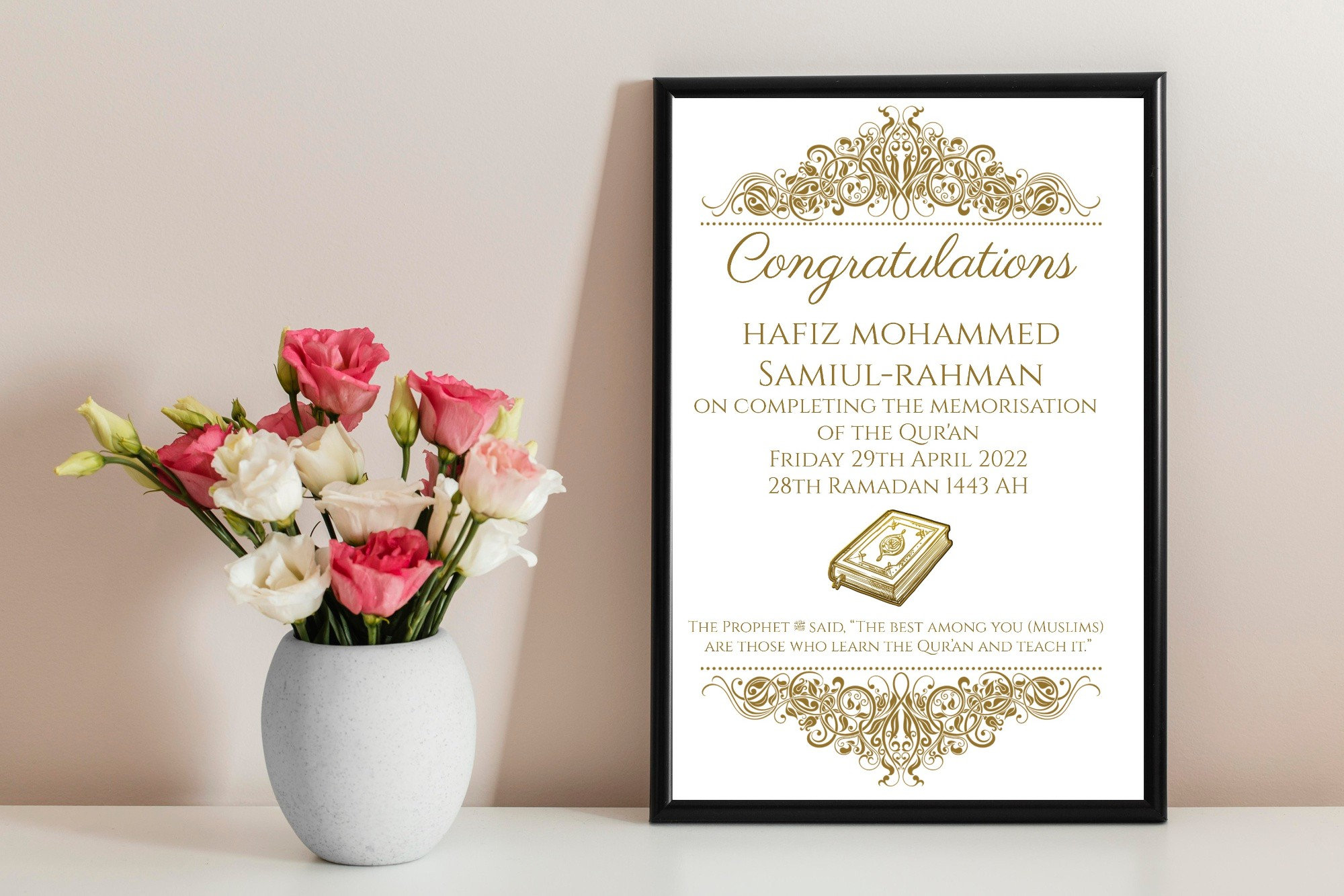 Quran Completion Gift, Hifz Completion Frame, Hifz Quran Frame, Islamic ...