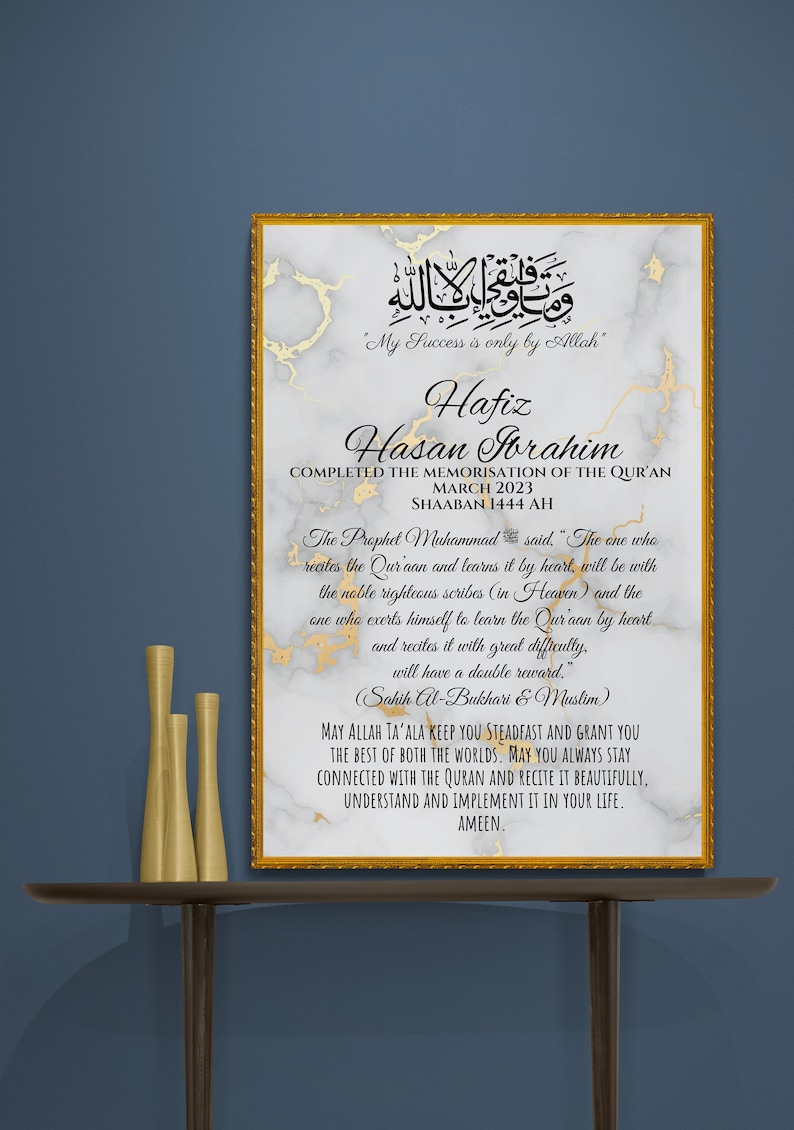 Quran Teacher Gift, Hifz Quran Frame, Maktab Teacher, Islamic ...
