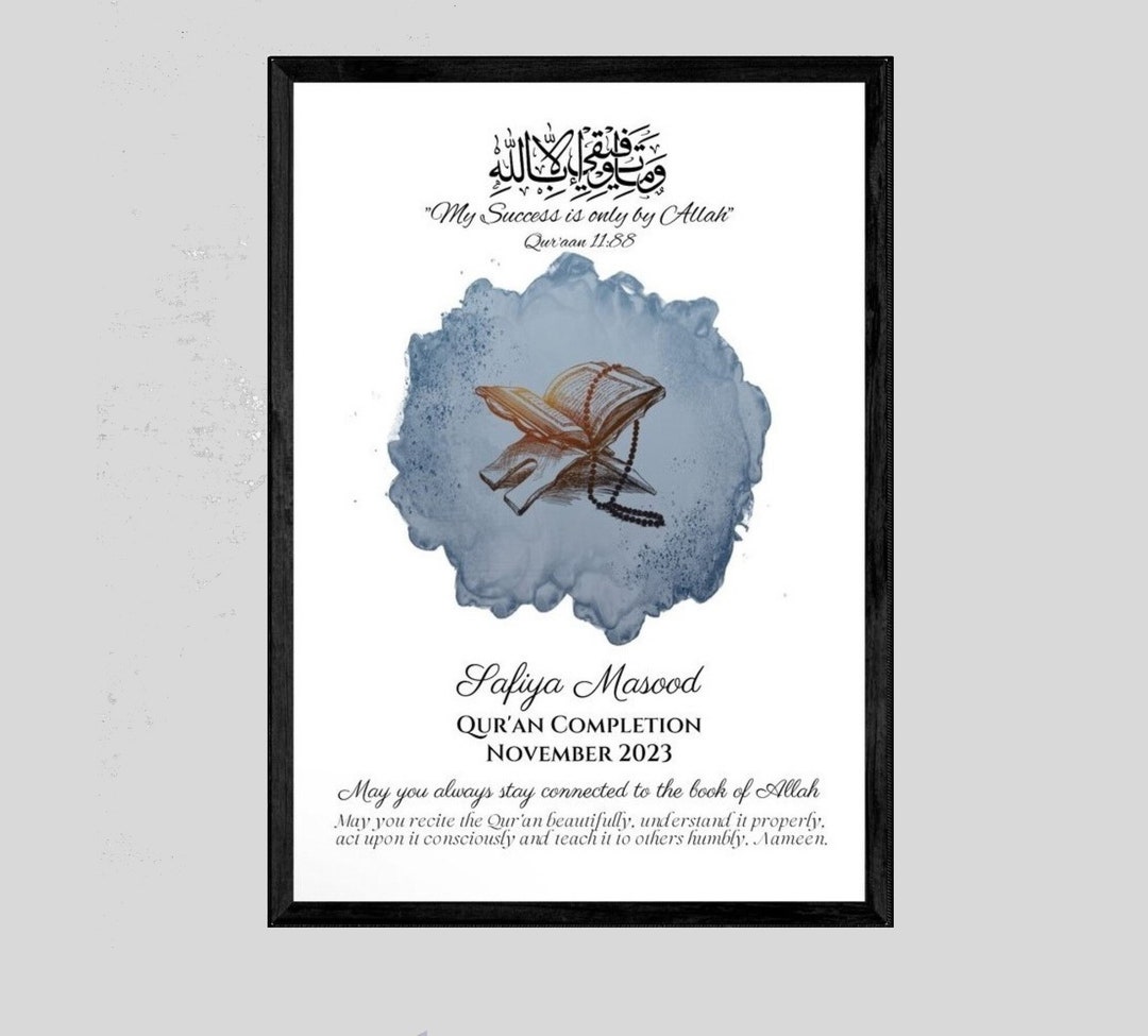 Quran Completion Gift, Hifz Completion Frame, Hifz Quran Frame, Islamic ...