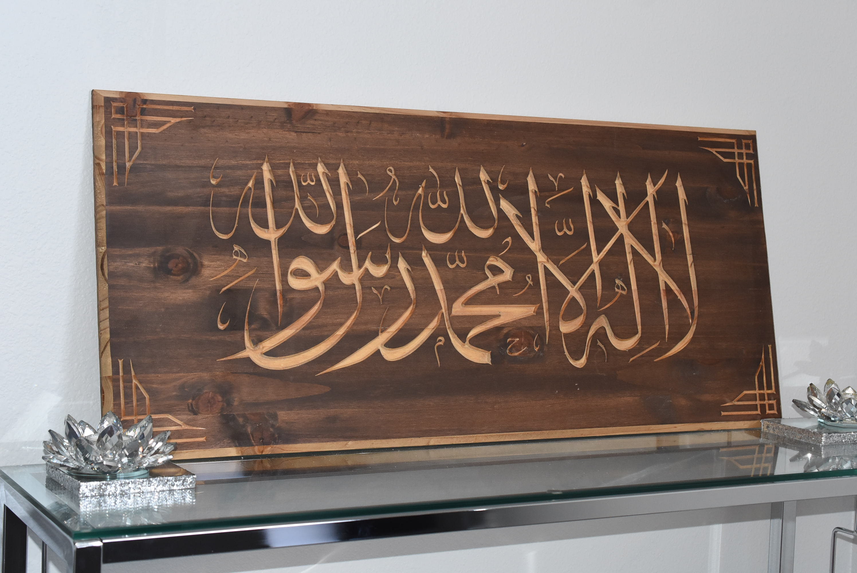Shahada Islamic Wall Art Engraved Wood Arabic Islamic - Etsy
