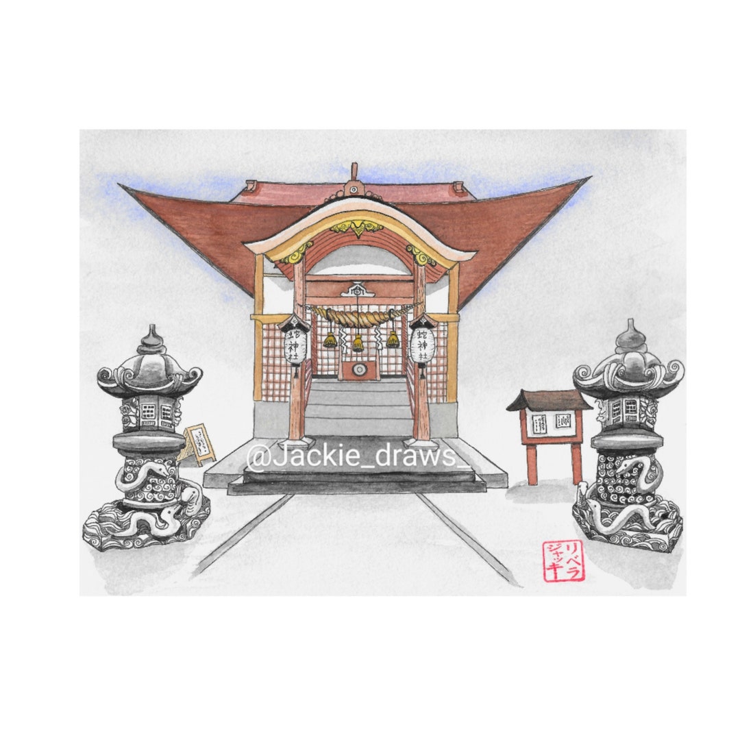Shirohebi Print | White Snake Shrine | Shrine Print | Japan Art | Hand ...