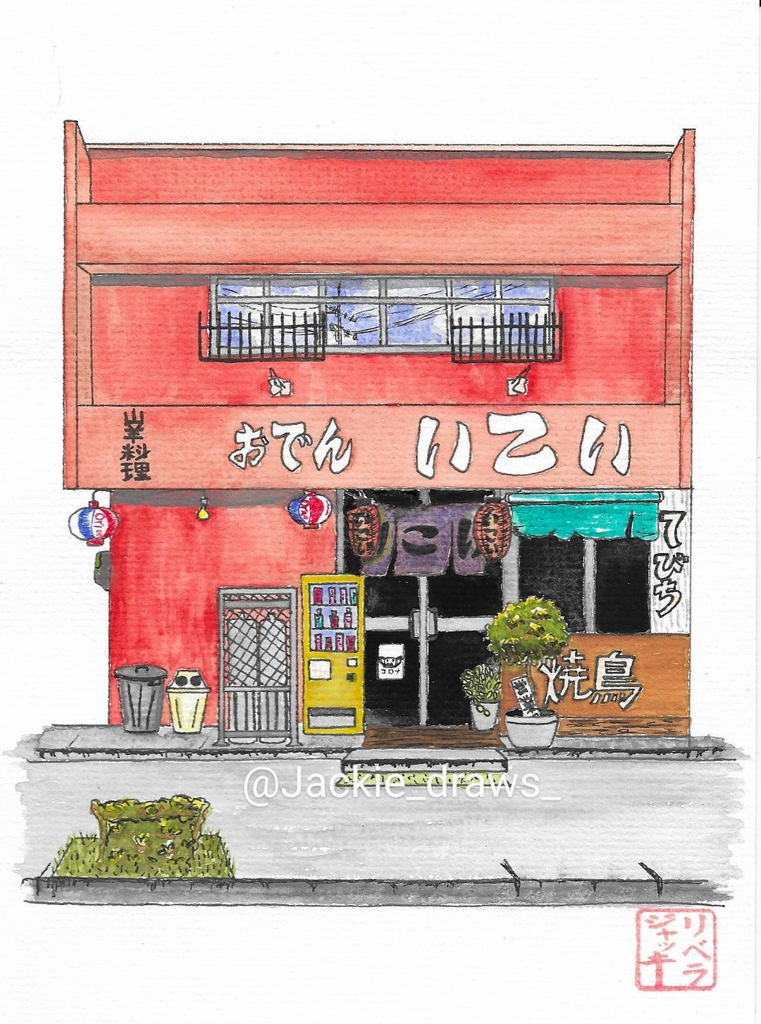 Oden Shop | Storefront | Print | Okinawa, Japan - Etsy
