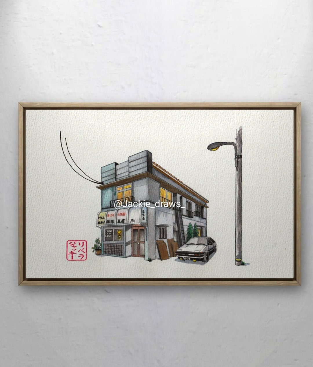 Fujiwara Tofu Shop Store Front Print Unframed Anime Japan JDM Art ...