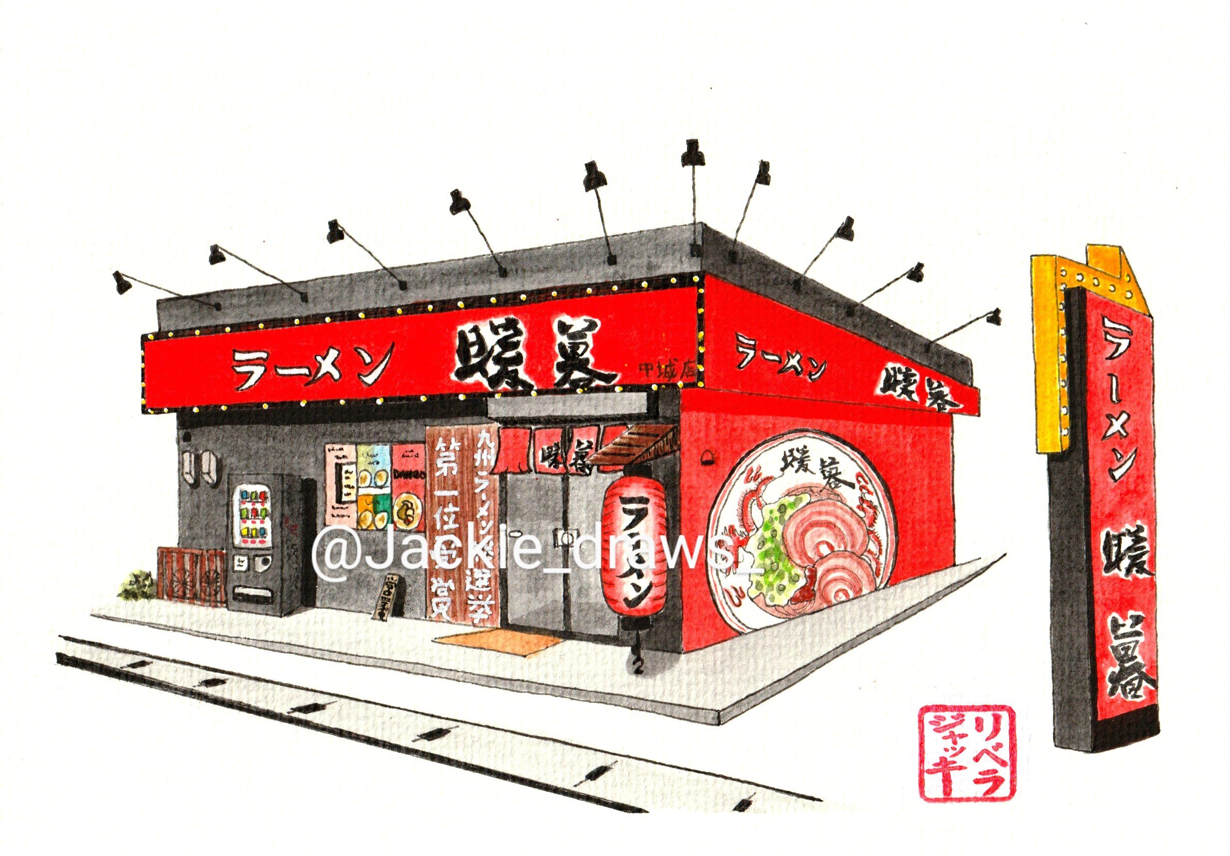 Japanese Ramen Shop Store Front Print Unframed Danbo Ramen Shop in ...