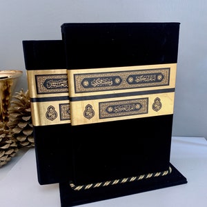 Kaaba Design Velvet Quran, Embossed Quran and Box, Quran Gift, Muslim ...