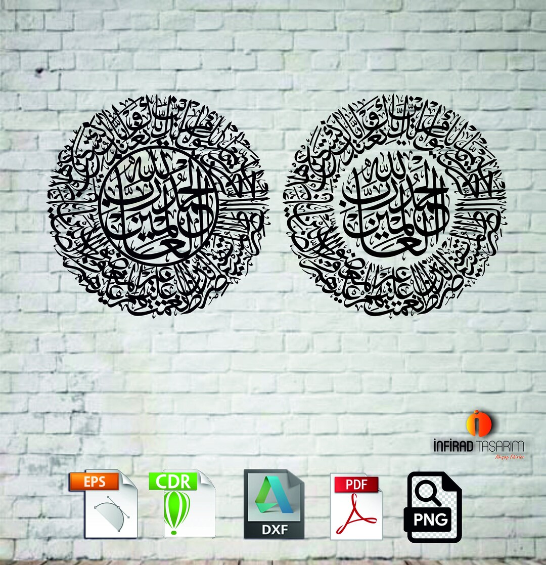 Surah Al-fatiha Islamic Calligraphy Decor Laser Cut, Dxf, CNC Cutting ...
