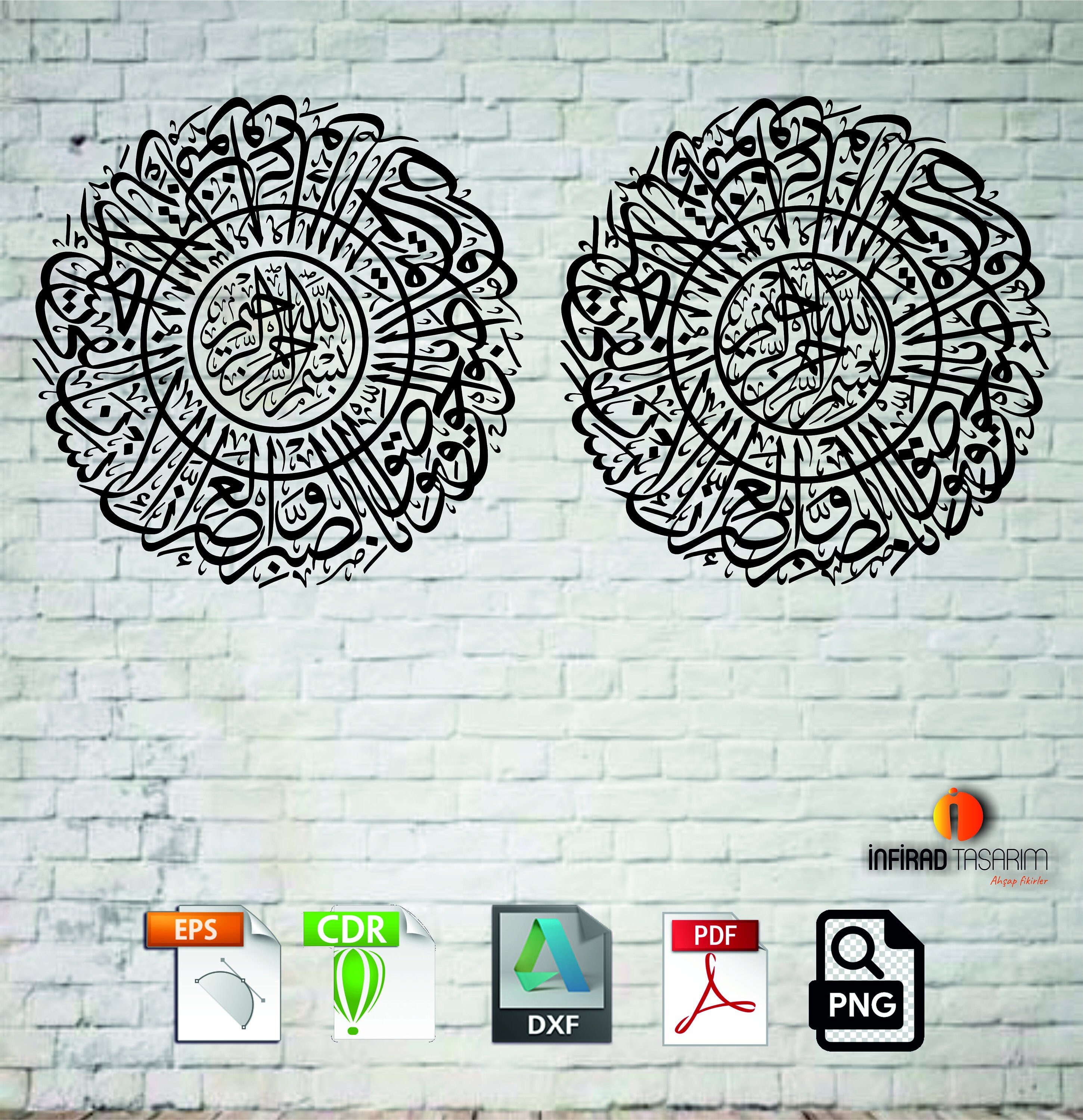 Surah Al Asr Decor Laser Cut Dxf CNC Cutting CNC Router - Etsy