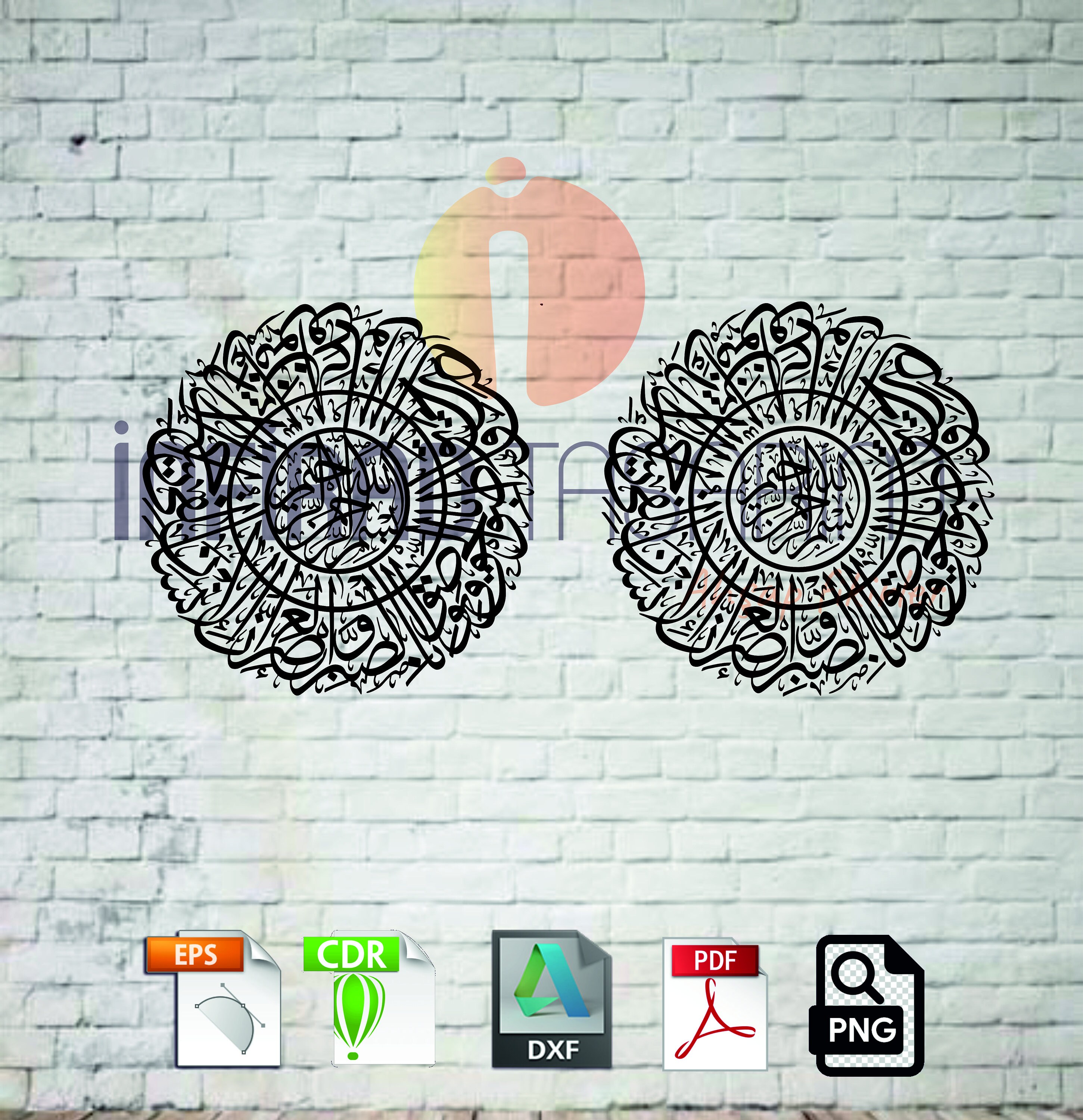 Surah Al Asr Decor Laser Cut, Dxf, CNC Cutting, CNC Router, Digital ...