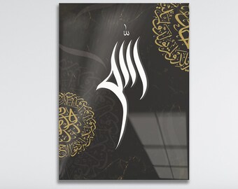 Allah Glass Wall Art - Etsy