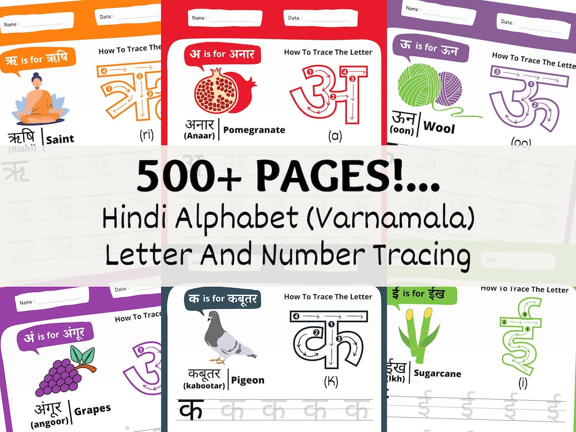 500 Pages Hindi Varnamala Alphabet Letter and Number Tracing - Etsy