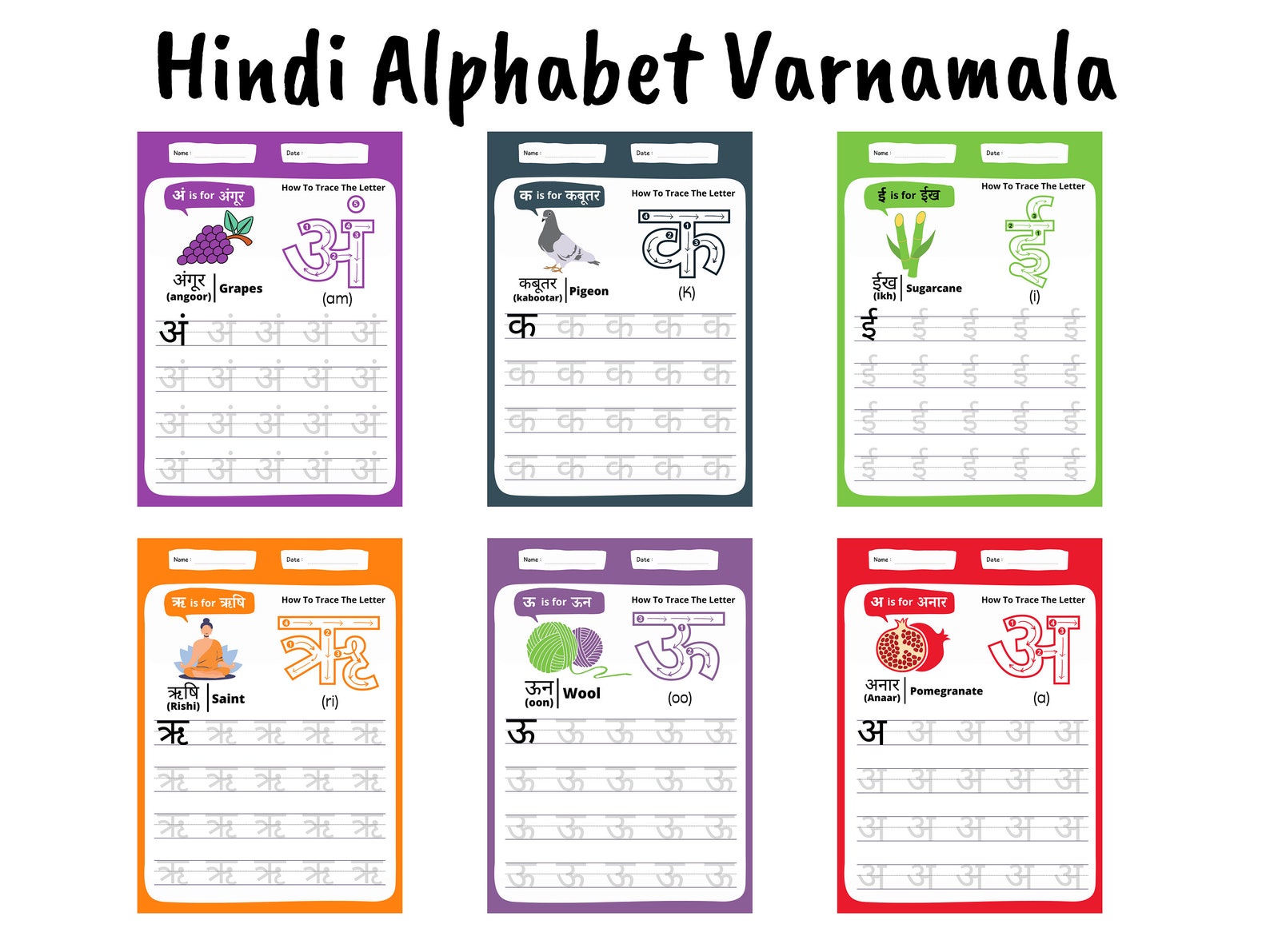 500 Pages Hindi Varnamala Alphabet Letter and Number Tracing - Etsy