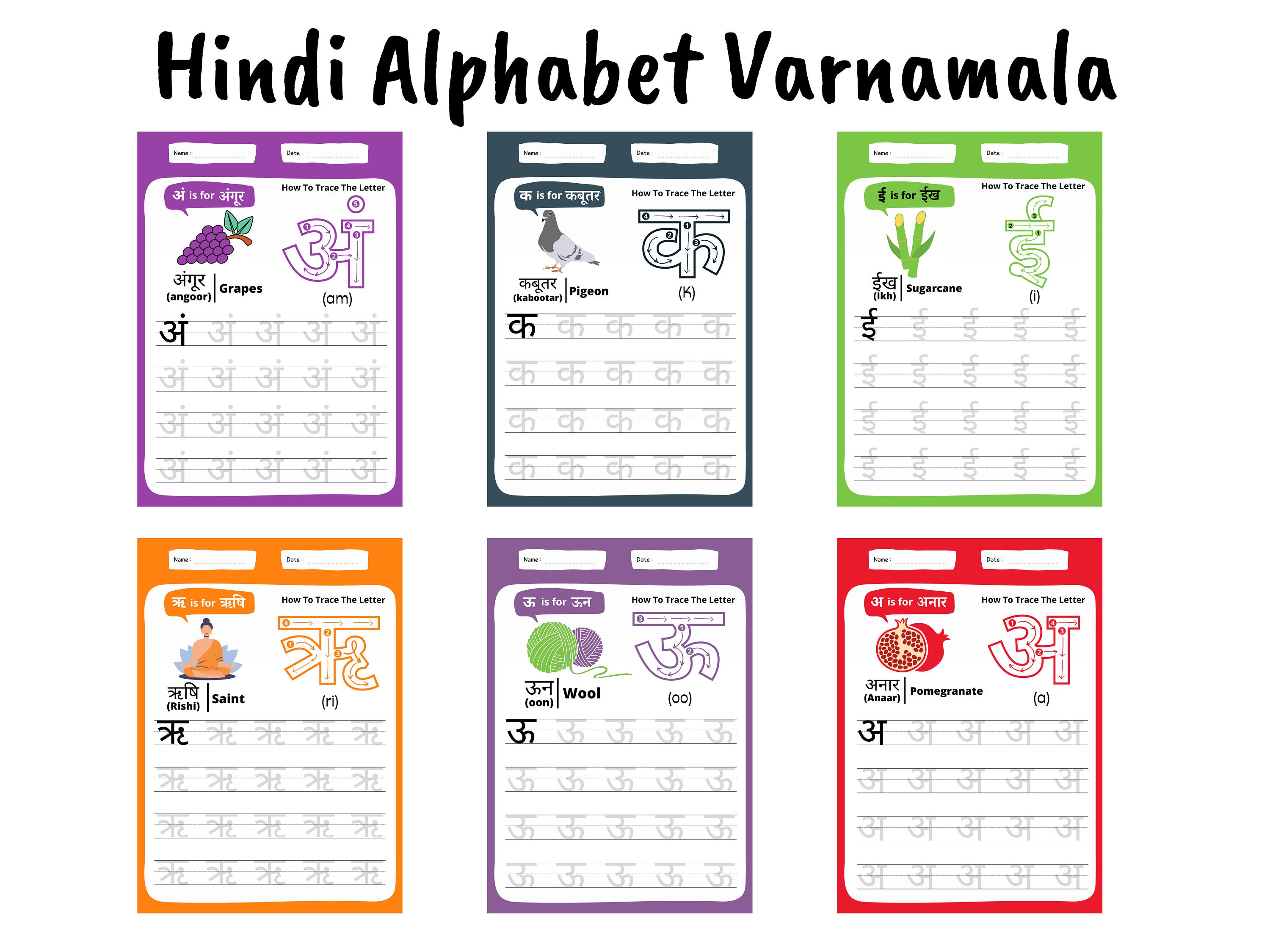 Hindi Alphabet Varnamala Tracing: Preschool Activity (PDF) - Etsy Australia