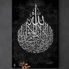 Islamic Calligraphy Canvas, Marble Pattern Wall Art, Subhanallah Canvas ...
