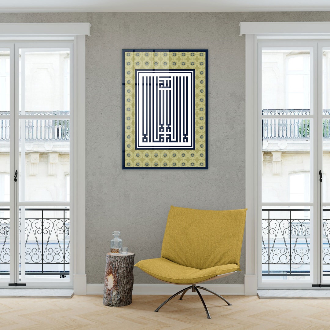 Glass Wall Art, Islamic Kufic Script Wall Art, Tempered Glass Art, Large Wall Art, Arabic ...