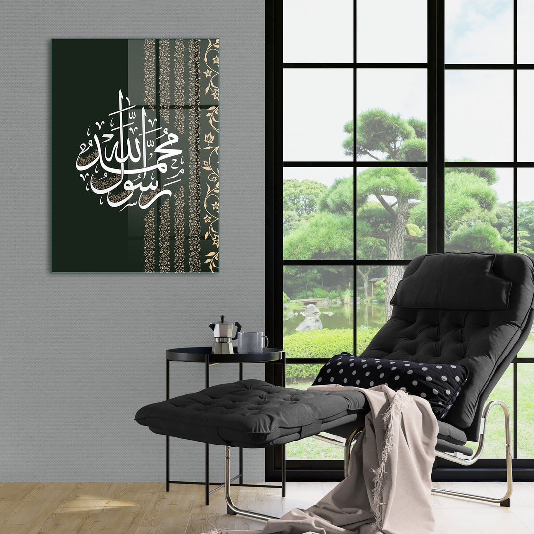 Glass Wall Art, Prophet Muhammad Wall Art, Tempered Glass Art, Wall ...