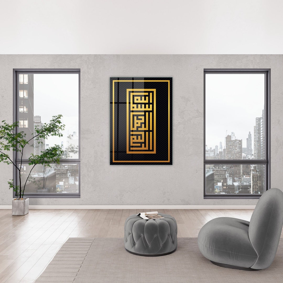 Glass Wall Art, Kufic Calligraphy Wall Art, Tempered Glass Art, Large ...