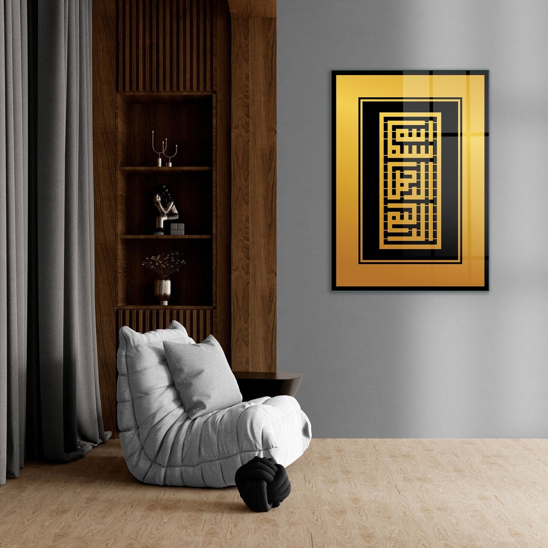 Glass Wall Art, Islamic Kufic Script Wall Art, Tempered Glass Art ...