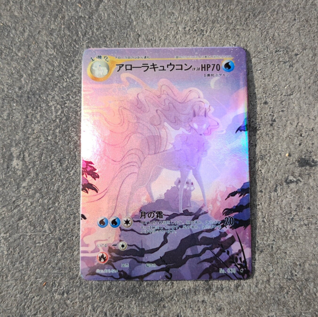 Pokemon Card Alolan Ninetales Japanese Full Art | Etsy