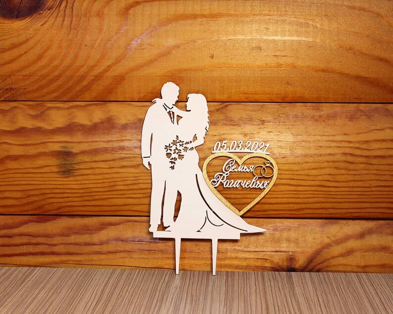 Laser Cut Digital Files Bride And Groom Wedding Cake Toppers DIY Laser Cut Digital Files Bride And Groom Wedding Cake Toppers DIY