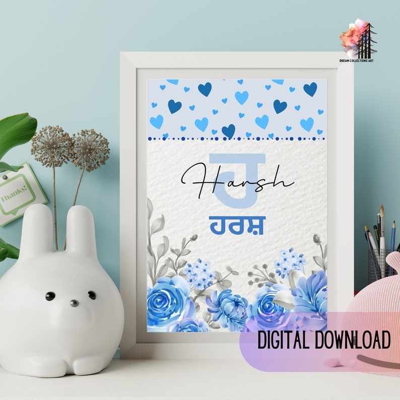 Punjabi Nursery Custom Name Baby Boy Gurmukhi Name Personalized English ...