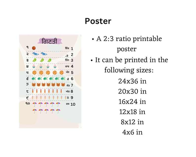Punjabi Numbers Worksheet - Gurmukhi - Nursery Worksheet - Gurmukhi ...