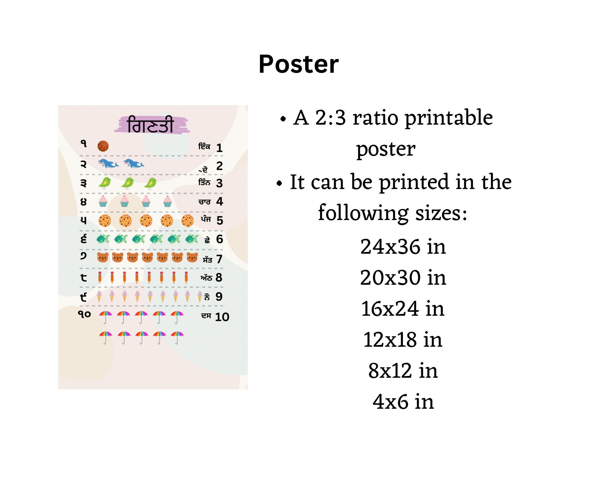 Punjabi Numbers Worksheet - Gurmukhi - Nursery Worksheet - Gurmukhi ...