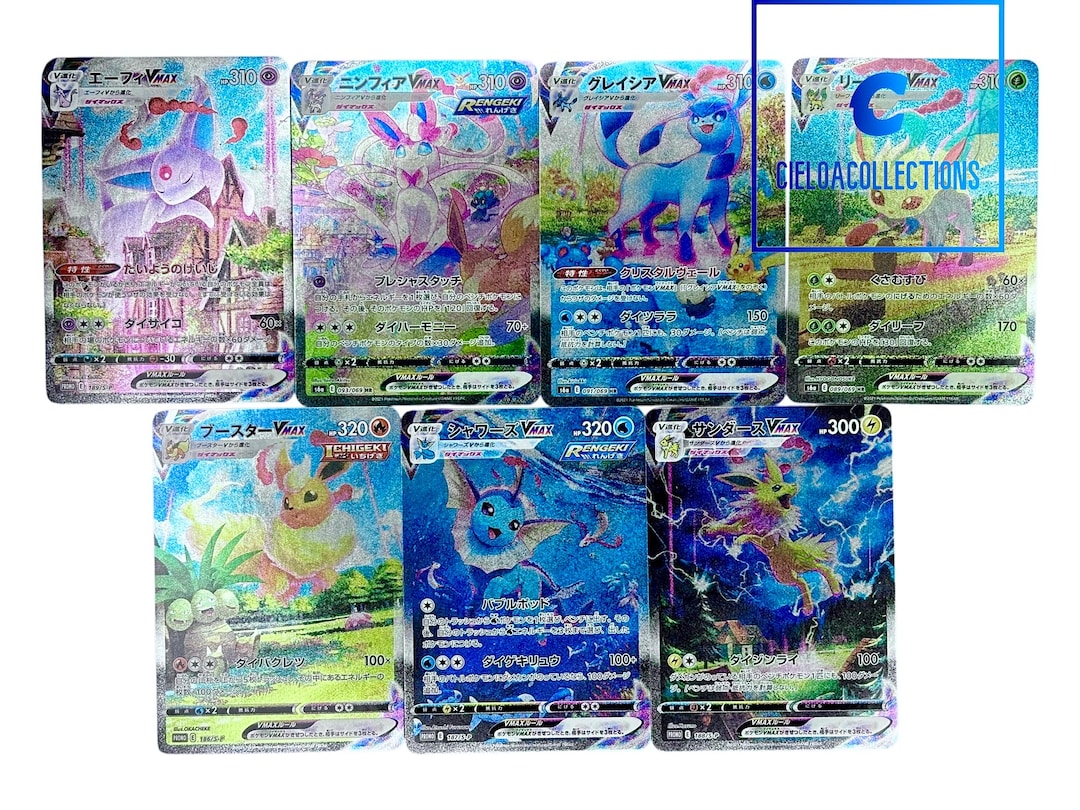 Set of 7 Evee Evolutions Pokémon Cards Ultimate Rare (high Quality ...