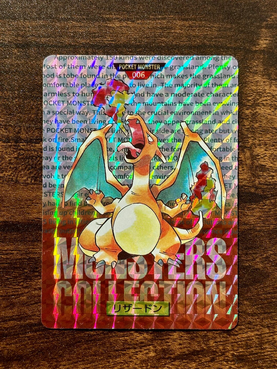 Charizard Red Monsters Collection Card 006 Prism Japanese Card - Etsy
