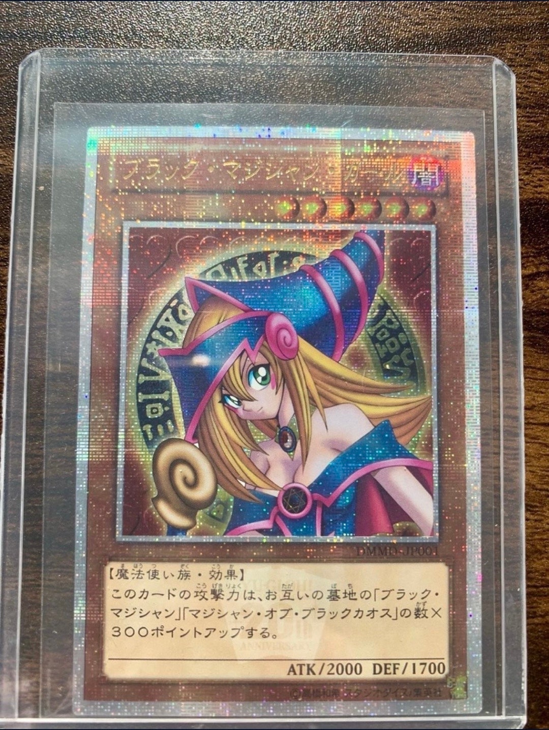 20th Anniversery Dark Magician Girl DMMD JP001 Proxy - Etsy