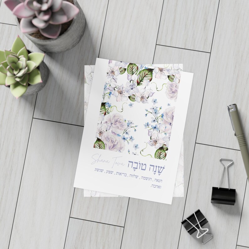 Shana Tova Bundle of 10 Postcard+envelopes , Hebrew Greeting Cards ...