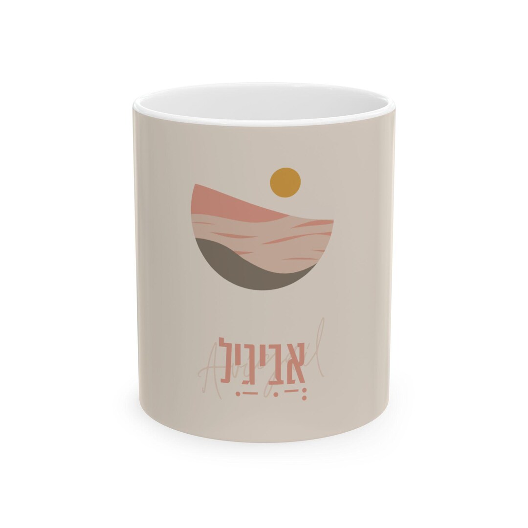 Personalized Name Abigail Mug , Bible Names , Avigail , אביגיל , Coffee ...