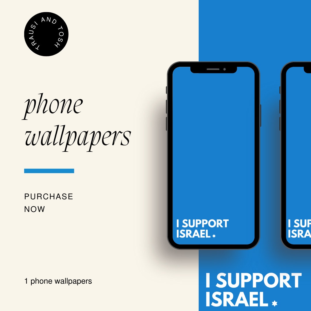 I Support Israel Wallpapers, Hebrew Wallpaper Iphone, Minimalist Smartphone Wallpaper , Phone ...