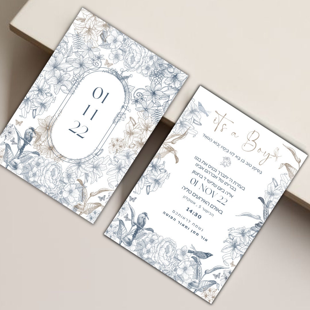 Brit Milah Invitation | Renne Brit Invitation Digital Download. We Edit ...