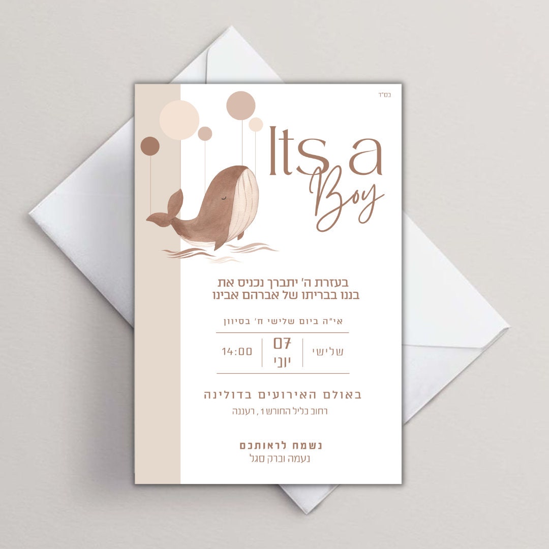 Brit Milah Invitation | Whale Party Brit Invitation Digital Download ...