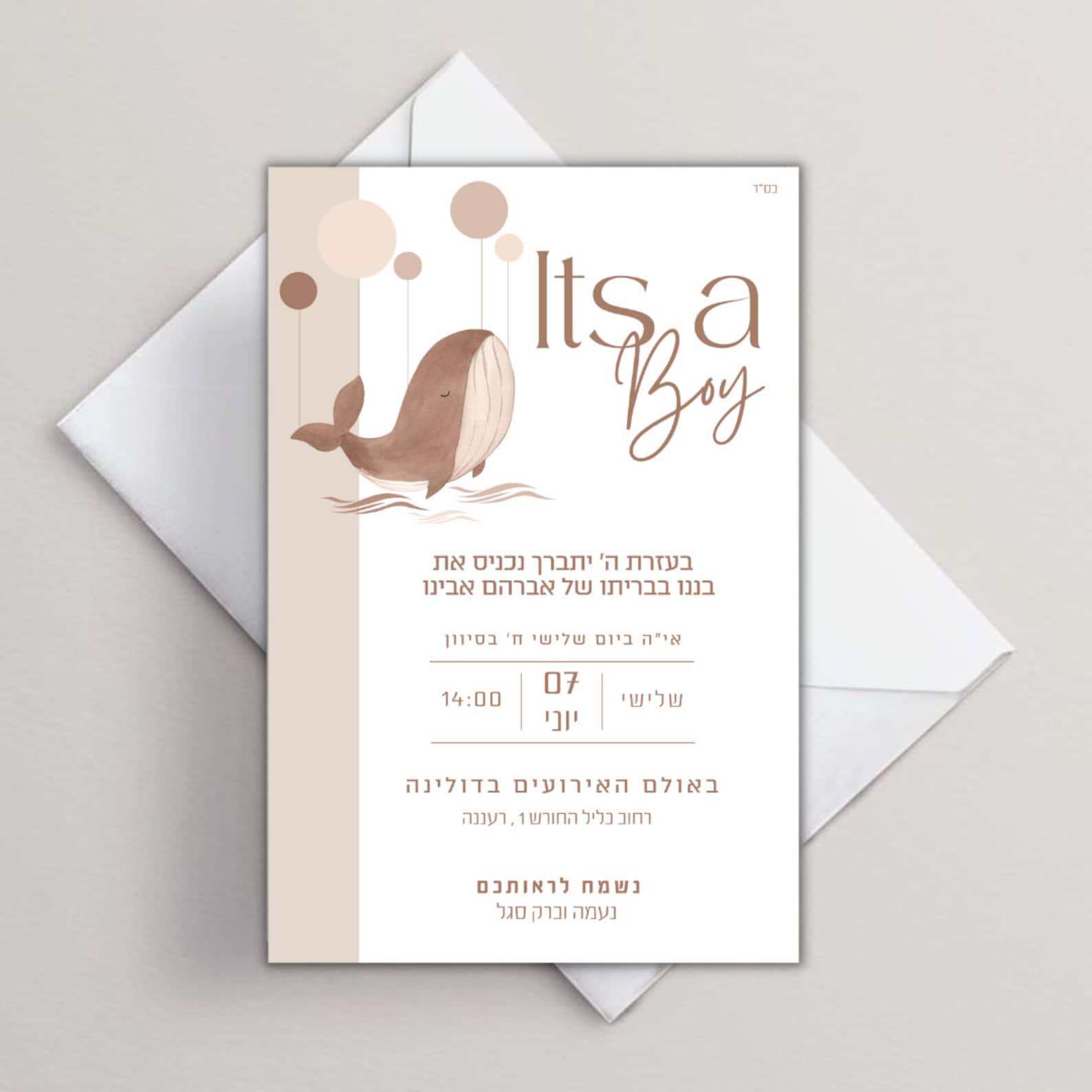 Brit Milah Invitation | Whale Party Brit Invitation Digital Download ...