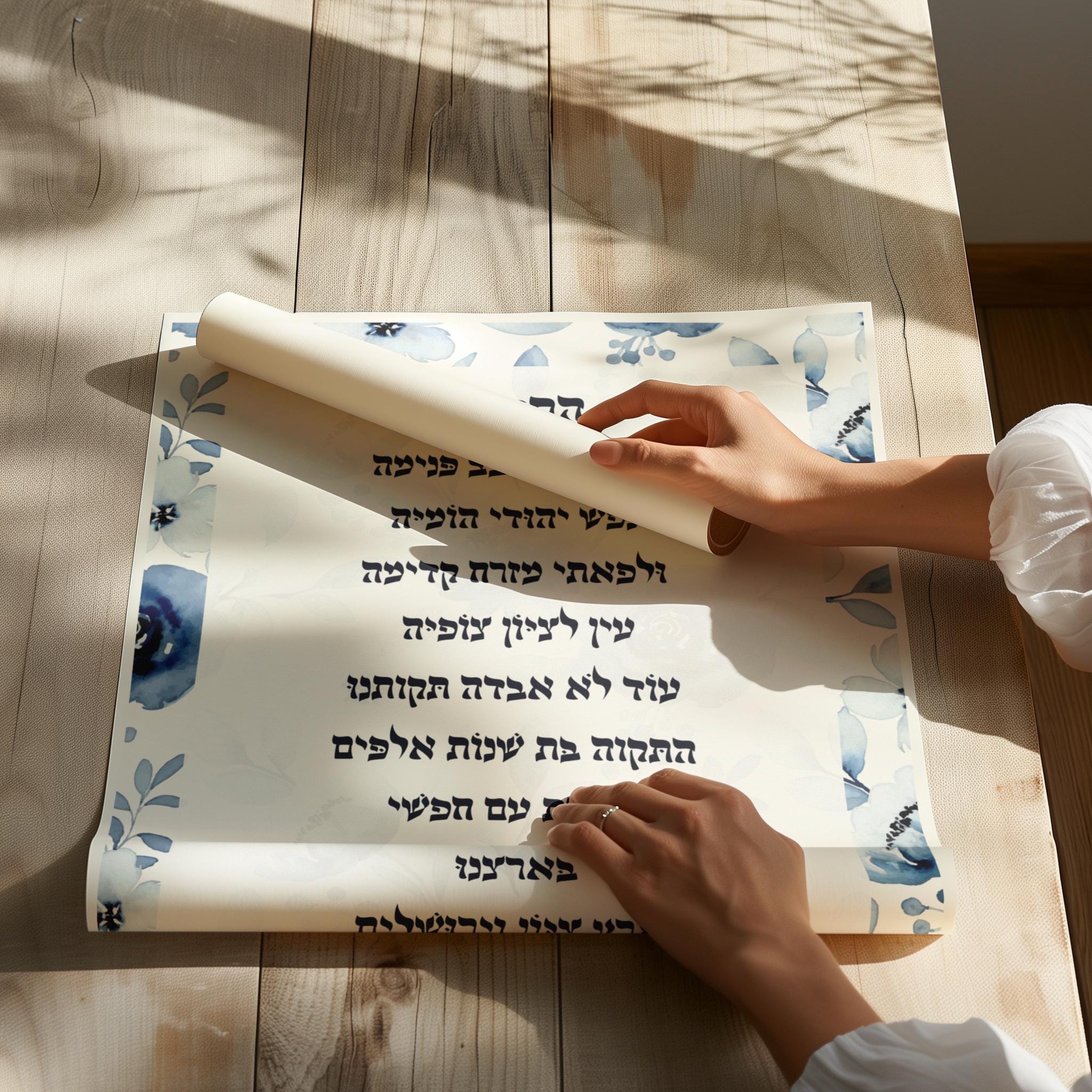 Hatikvah , Israeli National Anthem , התקווה , Hebrew Alphabet , Israeli ...