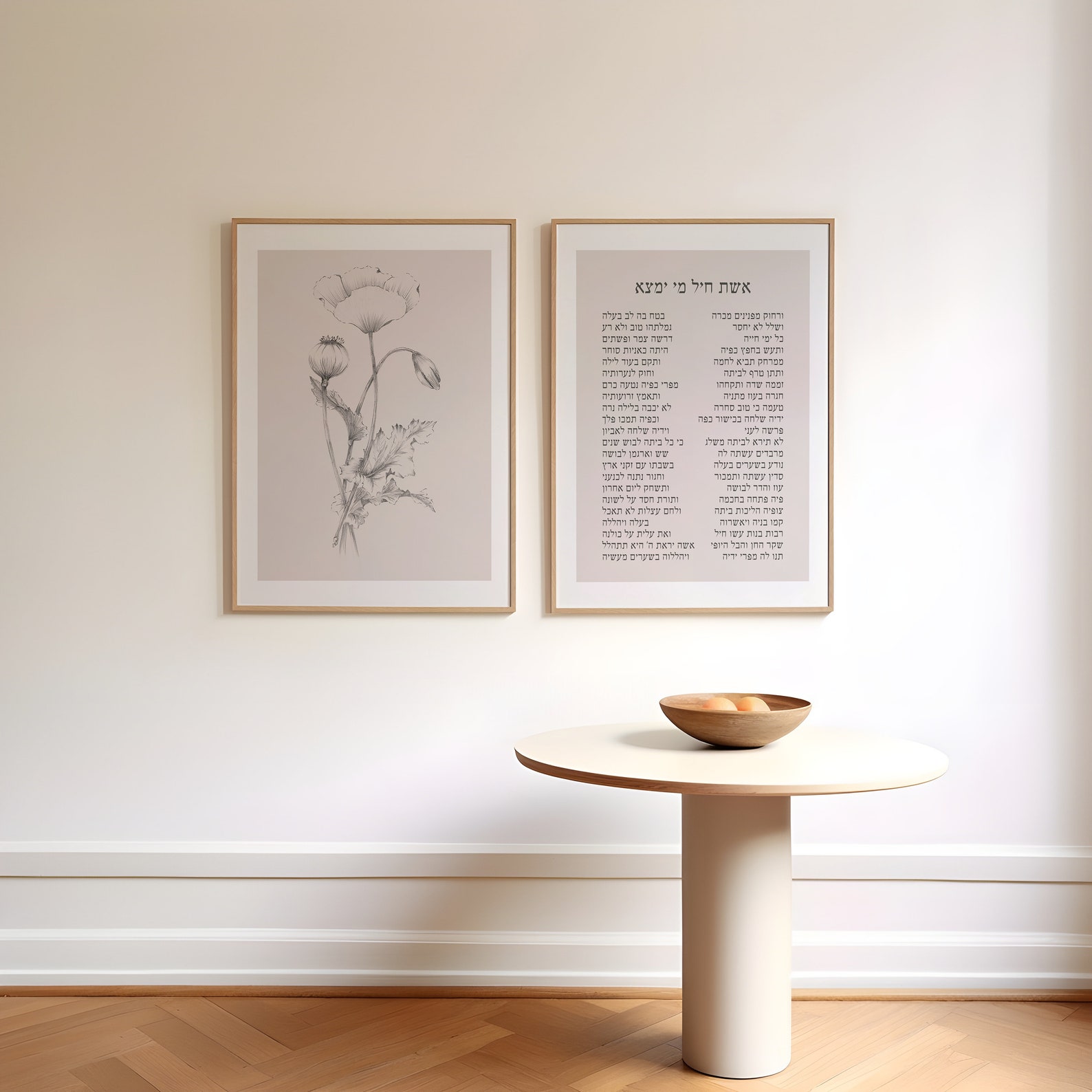 Hebrew | Wall Art | Digital Files | אשת חיל | Bible Verse Wall Art ...