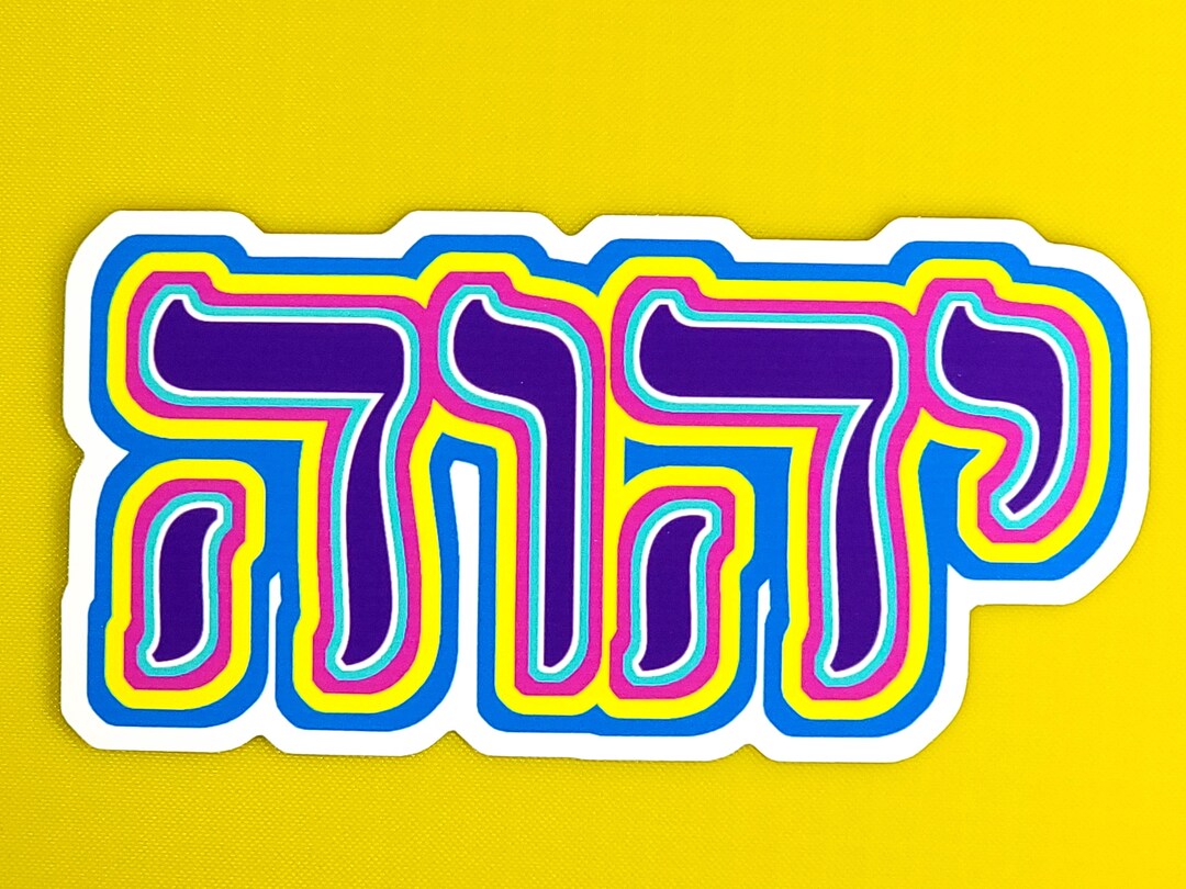 Colorful Yahweh in Hebrew - Sticker / Yahweh / Name of God / Laptop ...