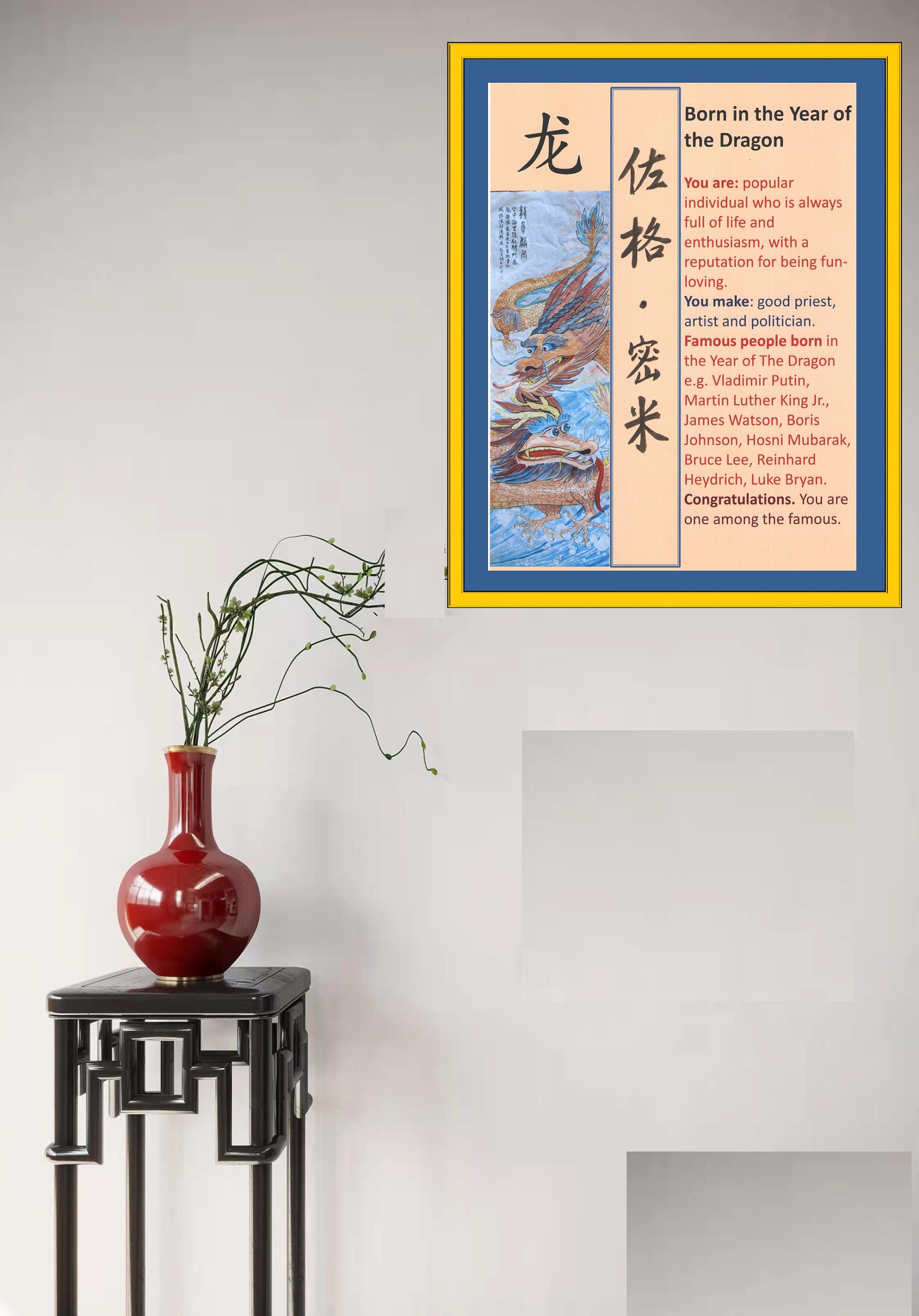 Your Chinese Zodiac & Hand-written Name, Fine Painting, Poem, Astrology ...