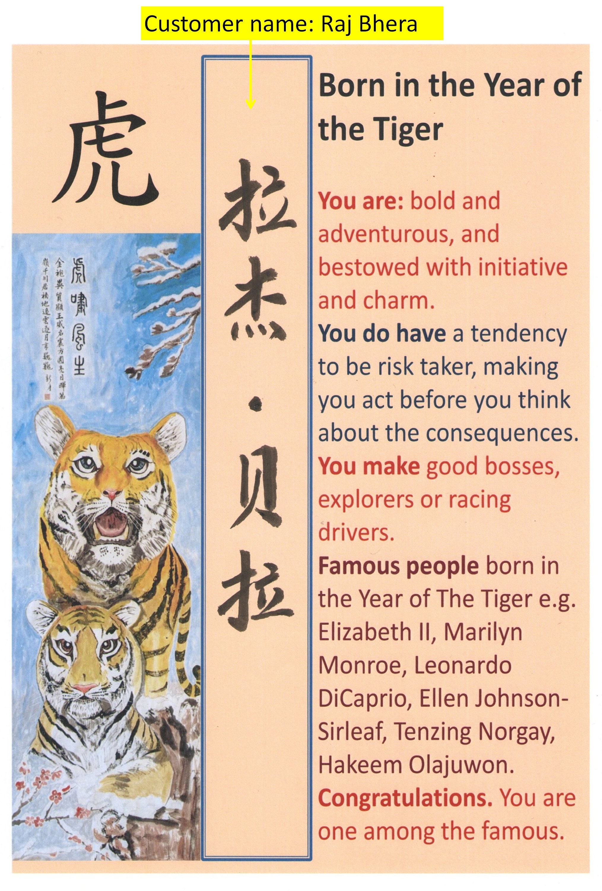 Your Chinese Zodiac & Hand-written Name, Fine Painting, Poem, Astrology ...