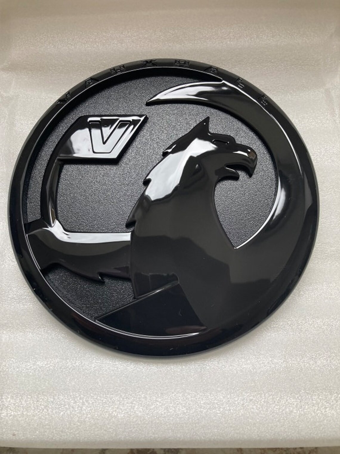 Vauxhall Insignia MK1 2008-2013 Front Grille GLOSS/BLACK Badge 13238427 ...