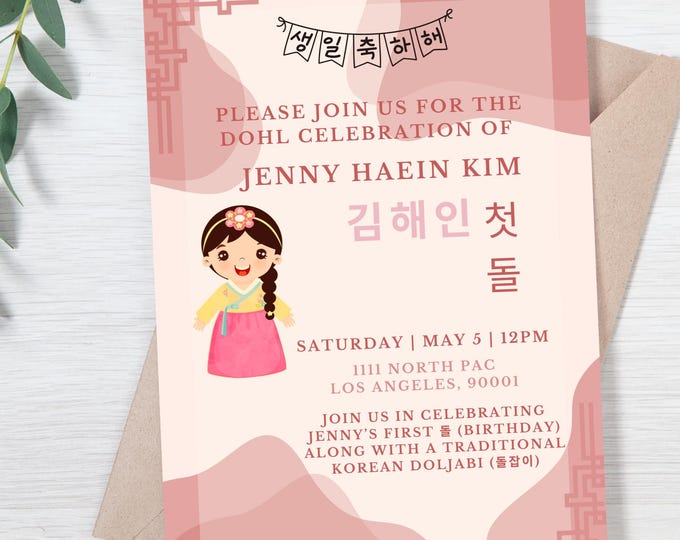 Korean Dohl First Birthday Invitation | Pink Dainty Doljanchi Invite ...