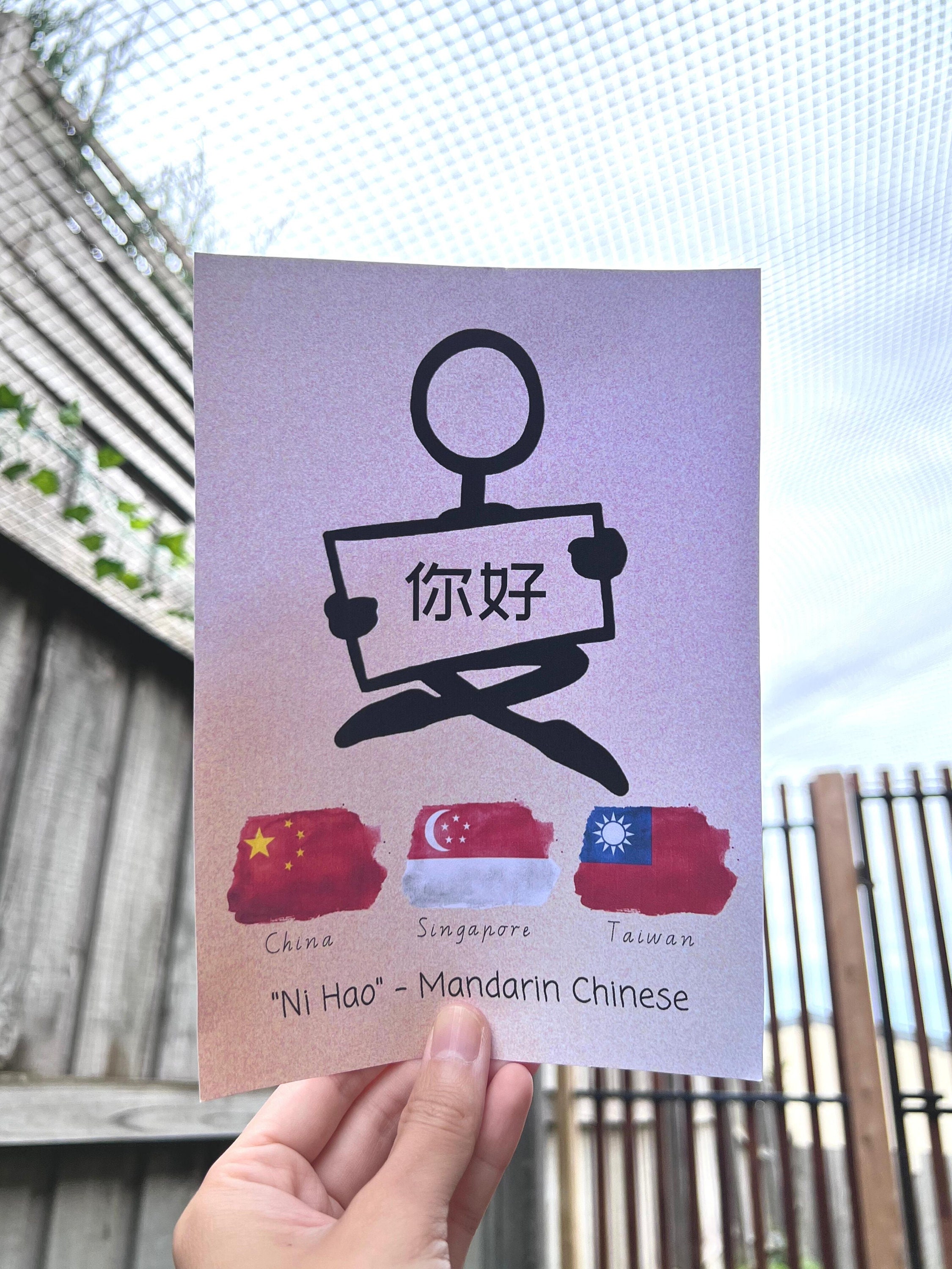 Hello Around the World Cards, Harmony Week 2025, Multicultural ...